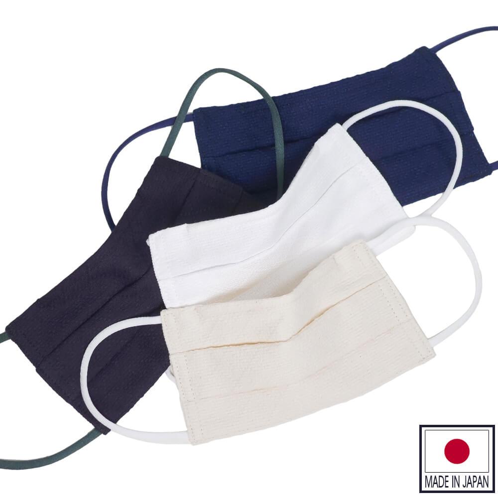 Sashiko Fabric Face Covering Mask - Made in Japan